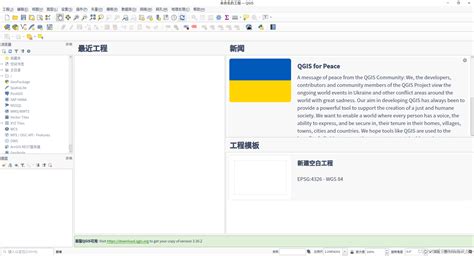 Uos桌面系统安装qgisqgis Uos Csdn博客