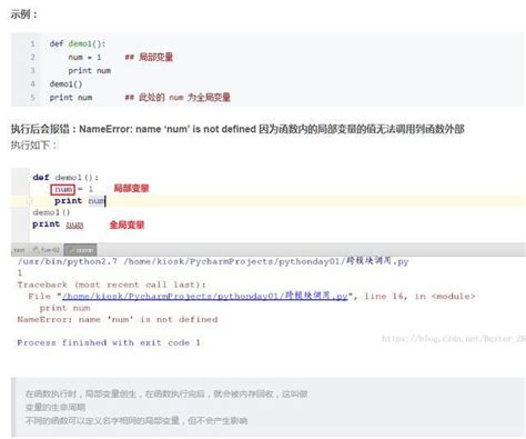 Python函數是非常重要的知識點，通過本篇文章讓你完全掌握函數！ 每日頭條