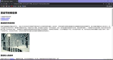 html（四）——html标签（四）——html基本标签之综合案例 html常用标签综合案例 csdn博客