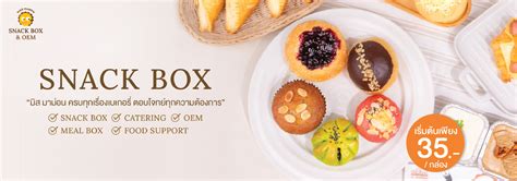 เลอค่า ขนมไทยแอนด์โฮมเมดเบเกอรี่ รับจัดเบรค ประชุม สัมมนา อาหารว่าง เลอกาเฟ่ รับจัดทำ Snack