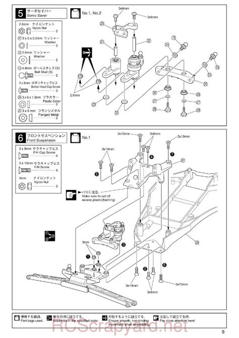 Kyosho Ultima RB Manual RCScrapyard Radio Controlled Model Archive