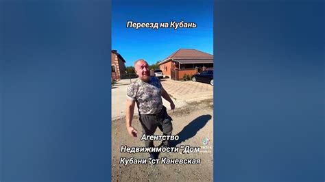 Если Есть на Свете Рай это Краснодарский Край Youtube