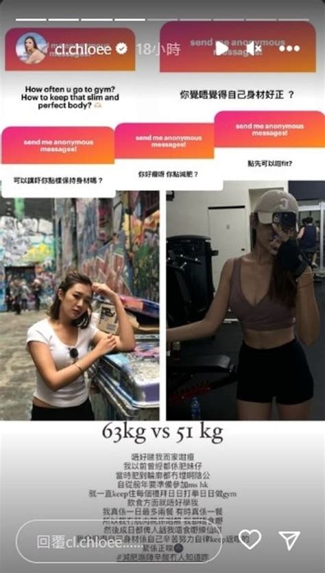 梁允瑜喪晒黑歷史 最肥時期高達63kg｜即時新聞｜繽fun星網｜oncc東網