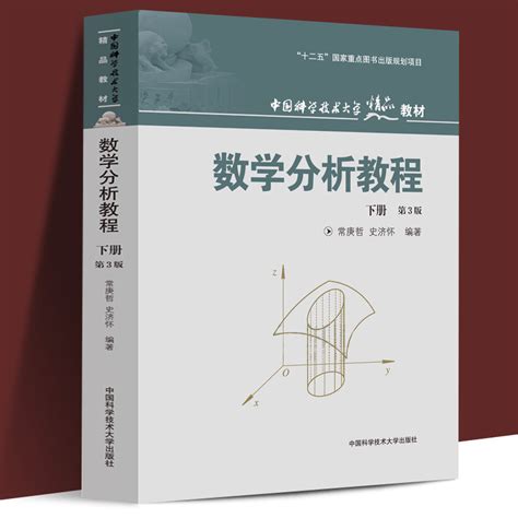 常庚哲 史济怀 大山谷图库