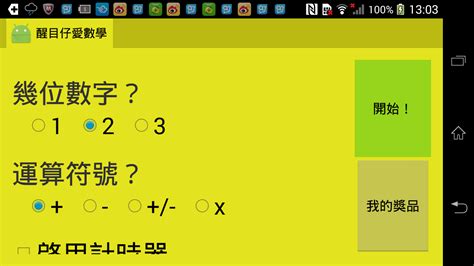 Android Why Does A Button Loses Its Original Behaviour After Changing Its Color Stack Overflow