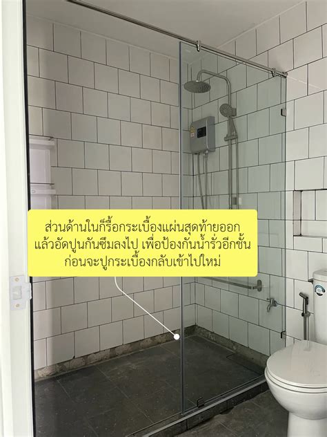 ห้องน้ำสวยแต่รั่ว 😭 อุทาหรณ์ตอนทำบ้าน ⚠️ โดนช่างวางงาน 👎🏼 แกลเลอรี