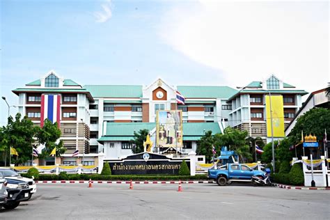 สกลนคร ซิตี้ สกลนคร ซิตี้ Added A New Photo