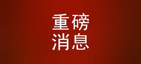 中科胜创科技成果转化平台 中科胜创国际科技发展中心