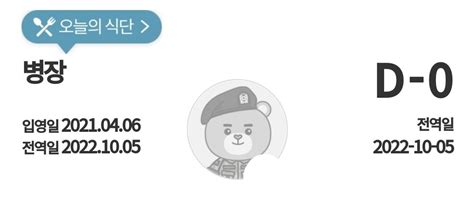 메이플스토리 인벤 메붕이 오늘 전역임 메이플스토리 인벤 자유게시판 메이플스토리 인벤 메붕이 오늘 전역임 메이플스토리 인벤 자유게시판