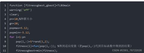 function [fitnessgbest gbest] tlbomain 错误 此上下文中不支持函数定义。请在代码文件中创建函数。怎么