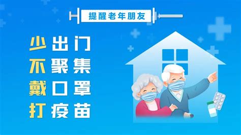 康复期如何恢复体力专家解答 澎湃号政务 澎湃新闻 The Paper