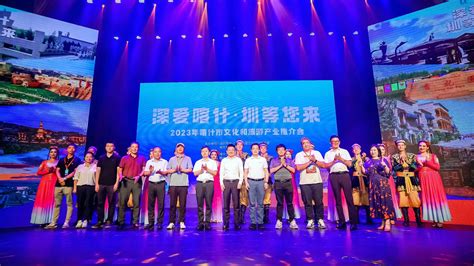 深爱喀什·圳等您来！2023年喀什市文旅推介会在深圳南山举行深圳新闻网