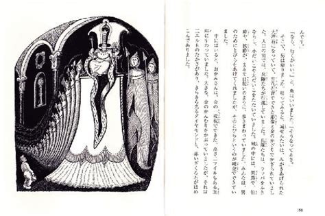 グリムのむかしばなしⅡ｜選書リスト｜cblの会