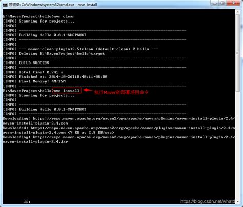 Java Maven 编译 清理 测试 打包项目mvn Clean Package Dskiptests Csdn博客