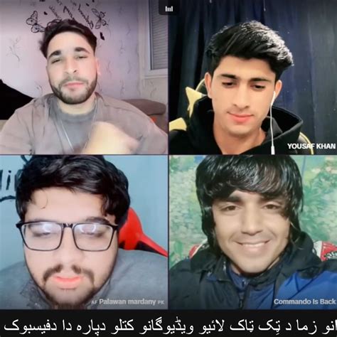 ولی اللہ کا انٹی کے ساتھ لپڑا مینوالو ویډیو لایک او نورو ملګرو سرہ شئیر کړئ، او کنہ ساقی جانان