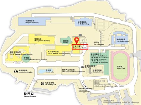 長庚大學 系所位置