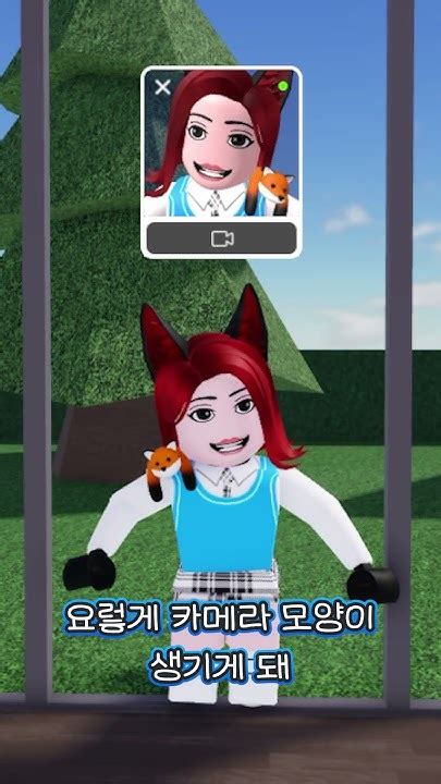 😜로블록스 얼굴 인식 하는법 알려줄게 Youtube