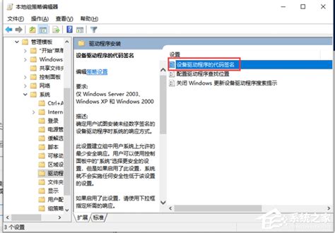 英伟达显卡驱动安装失败Nvidia更新驱动安装失败的三种解决方法 系统之家