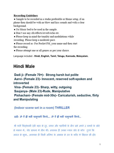 Sample Script All New Languages For Colleges Pdf