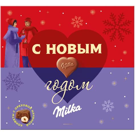 Конфеты Milka из молочного шоколада с ореховой начинкой 110г купить с доставкой по выгодным