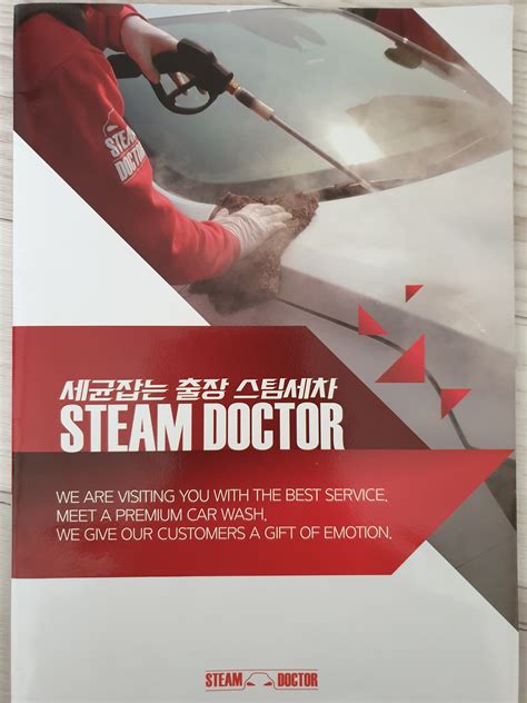 경남 의령군 자동차 세차장 안내 부위별 옵션별 가격