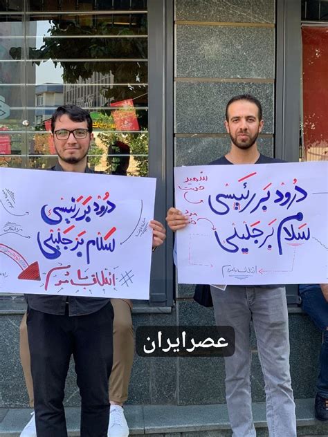 تجمع طرفداران جلیلی اطراف وزارت کشور عکس