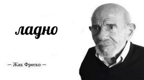 Create Meme Jacque Fresco Okay Meme Okay Jacque Fresco Pictures Meme