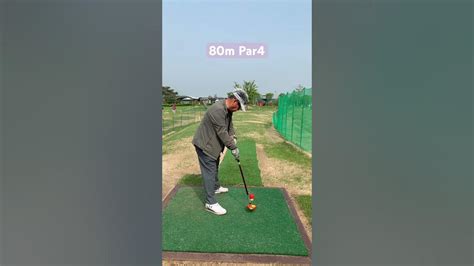 연천파크골프장 개장 티샷~~~ Youtube