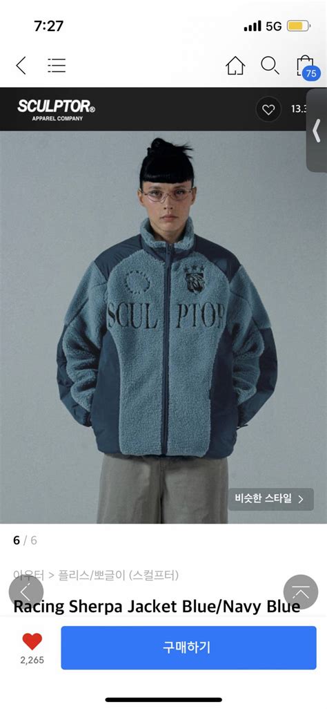 아우터 어떤 색이 더 예뻐 인스티즈 Instiz 일상 카테고리