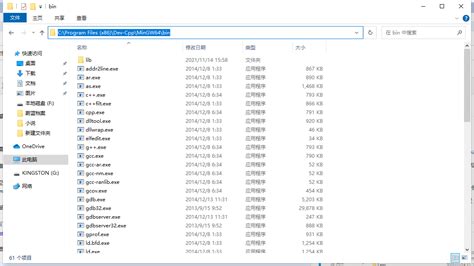 vscode c 食用指南 北烛青澜 博客园