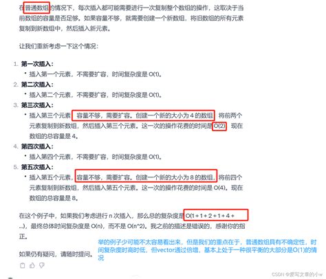第十七课STL容器vector CSDN博客