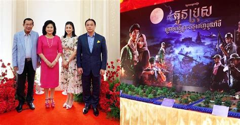 សម្តេចតេជោ ហ៊ុន សែន ថ្លែងអំណរគុណអ្នកឧកញ៉ា គិត ម៉េង និងលោកជំទាវ ម៉ៅ