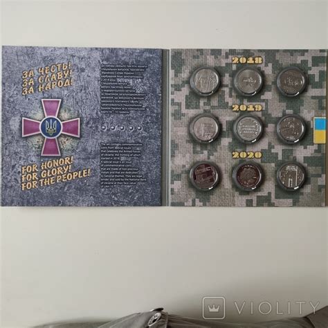 Набір монет Збройні сили України 113991588 купить на Violity