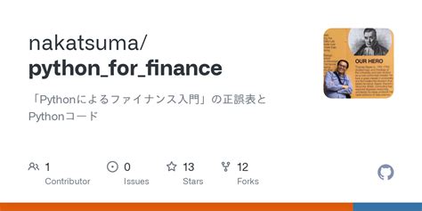 Github Nakatsuma Python For Finance Python Python