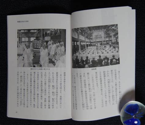 Letao