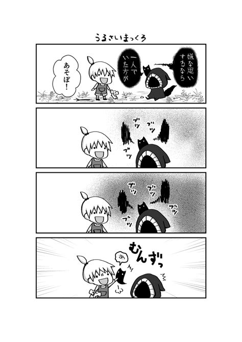 これ2年前くらいに描いた漫画なのだけど、ツイッターにはupしたことなかったっぽいので、よかったら。絵本っぽいノリです。小さい社の神様と小さい