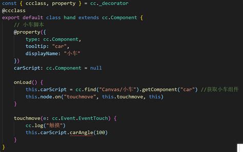 通过getComponent获取到节点的脚本组件调用该组件的方法时提示类型Component上不存在属性 Creator x Cocos中文社区