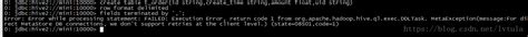 使用hive建库建表时提示如下错误的解决办法1 Row Affected怎么解决 Csdn博客