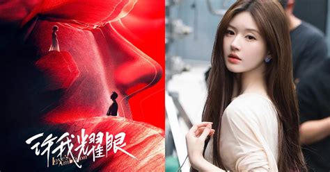 《許我耀眼》劇情、演員陣容、線上看平台、開播資訊女人我最大