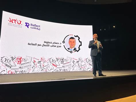 Htu Industrypartnerships Technicaleducation Hussam Khasawneh