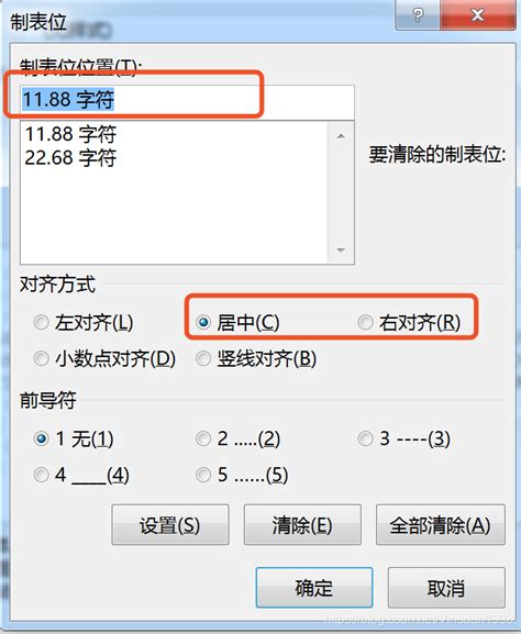 论文中如何实现公式居中并且编号右对齐如何设置论文公式居中编号右对齐 Csdn博客