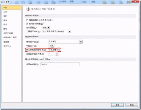 excel打开后灰色不显示内容什么原因，如何解决 天天办公网