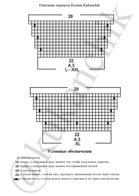 Перевод описания вязания летнего женского топа «Мягкая весна Женский топ Топ Вязание