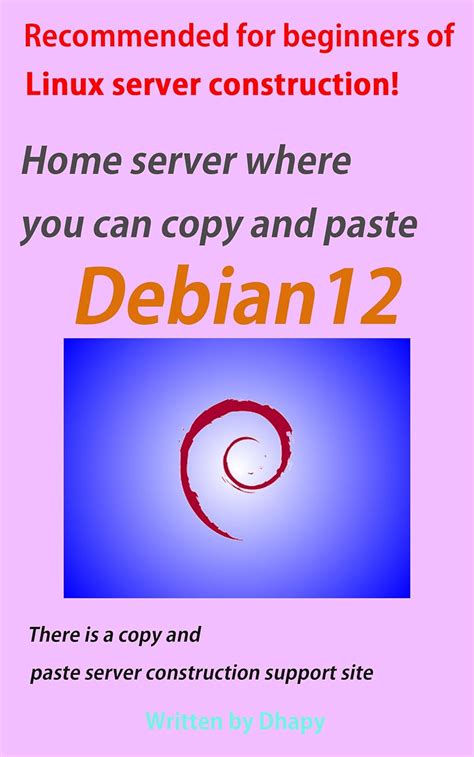 recommended for beginners of linux server construction how to make a