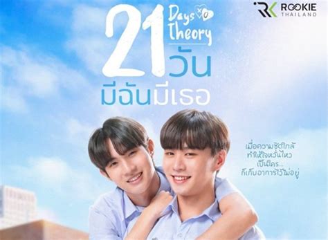 21 days theory tv show air dates and track episodes next episode