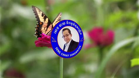 បទ រឿងស្នេហ៍រឿងក្បត់ និពន្ធទំនុក សេង ឆាយ ច្រៀងដោយ វើន សោភ័ណ្ឌ លំនាំបទភ្លេងដើម Youtube