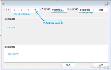 【mfc】实现简单udp通信mfc Udp Csdn博客
