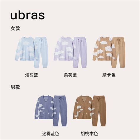 【虞书欣同款】ubras半边绒家居服绵绵云情侣男女保暖睡衣套装虎窝淘