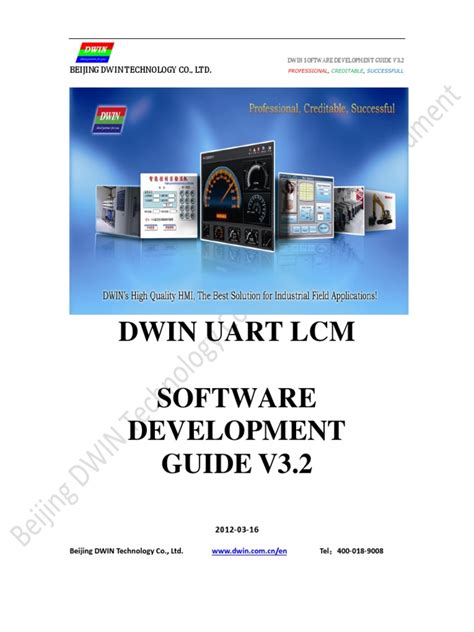 dwin software dev guide v3 2en download free pdf icon computing