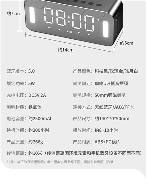 蓝牙小音箱说明书 蓝牙音箱说明书 大山谷图库